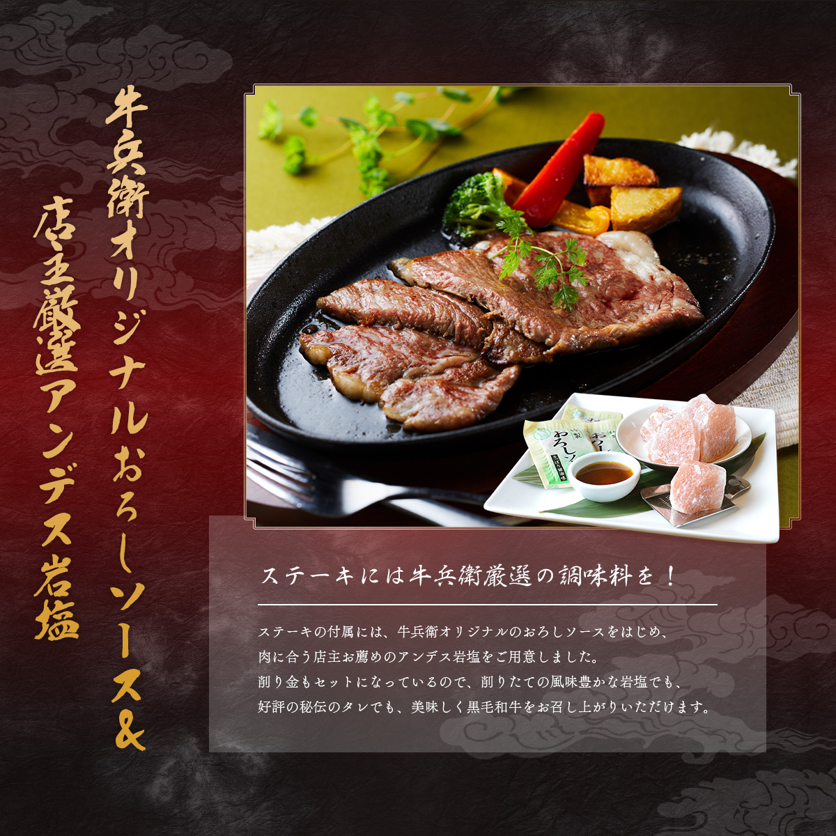 黒毛和牛専門店 焼肉牛兵衛 / 誕生日のお祝い オリジナル 名入れ ステーキ3枚 175g × 3枚 合計 525g