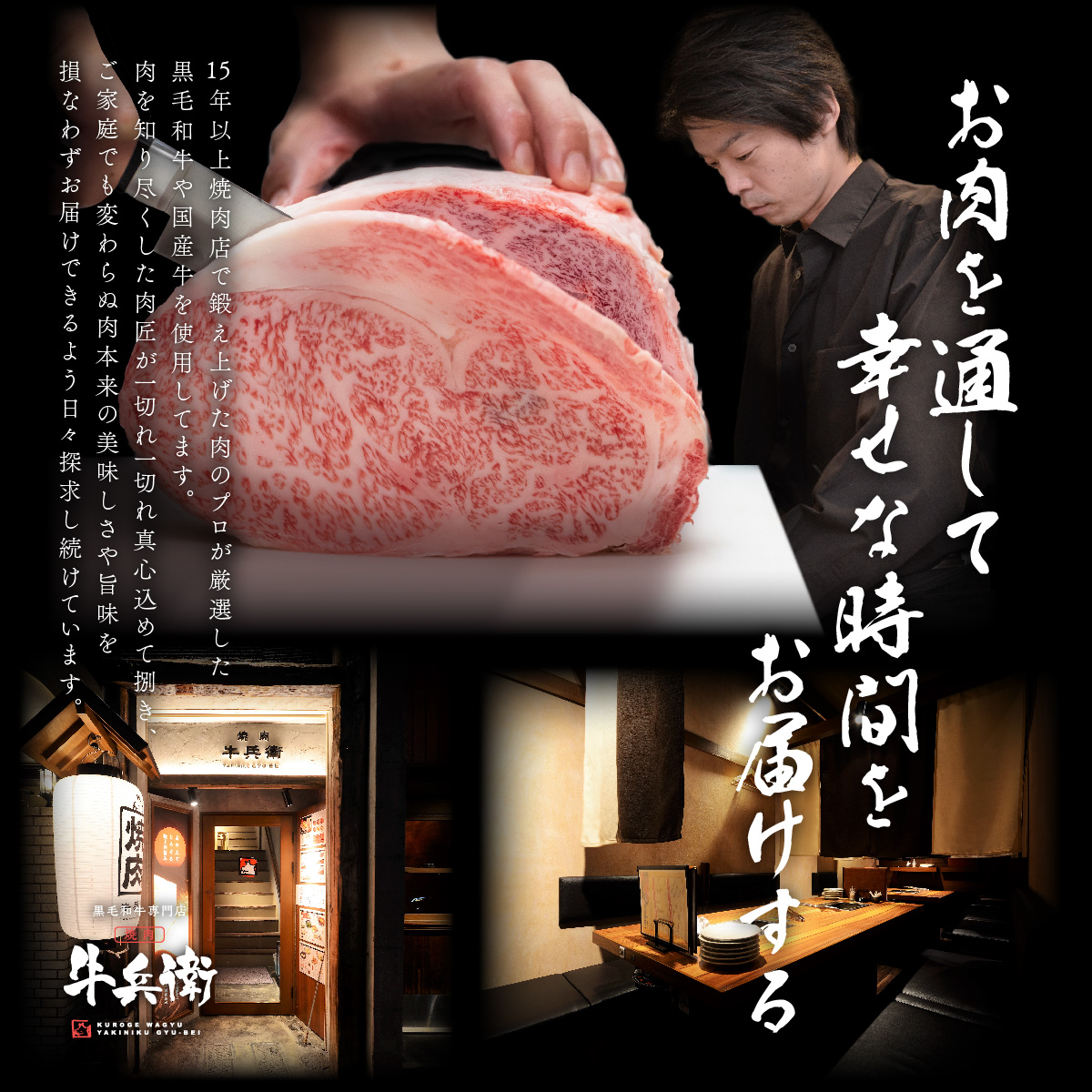 お歳暮 名入れ 焼肉セット3段重 645g | 名入れ、オリジナルメッセージ入り黒毛和牛の肉ギフト専門店 焼肉牛兵衛